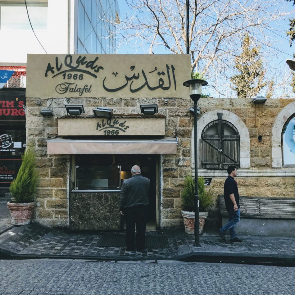The Best Food Spots in Amman, Jordan - Anne Travel Foodie